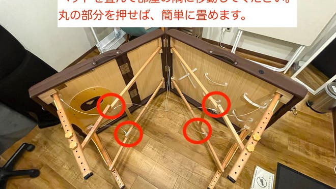 青葉台駅3分 会議室の写真7