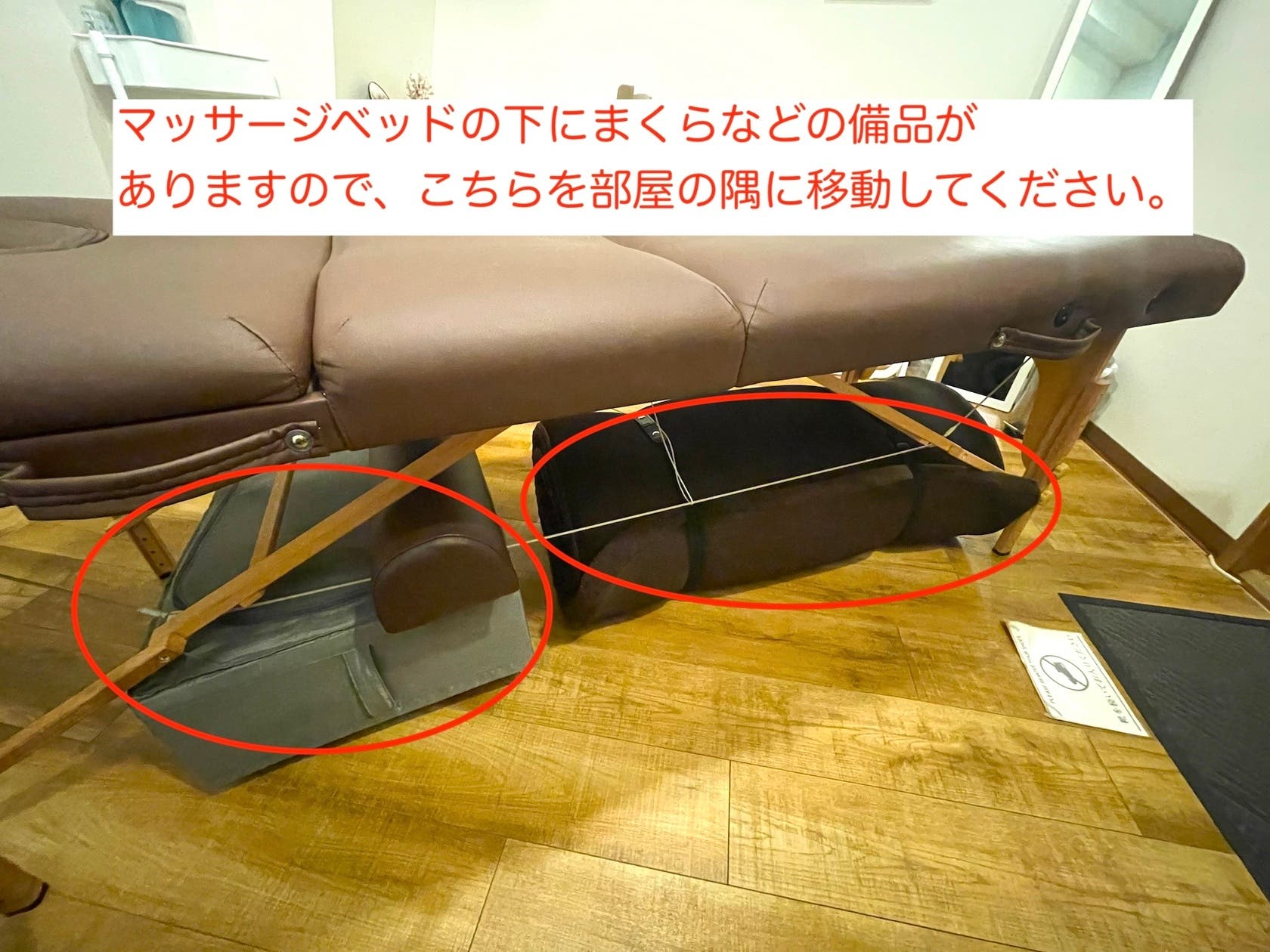 青葉台駅3分　会議室の写真6