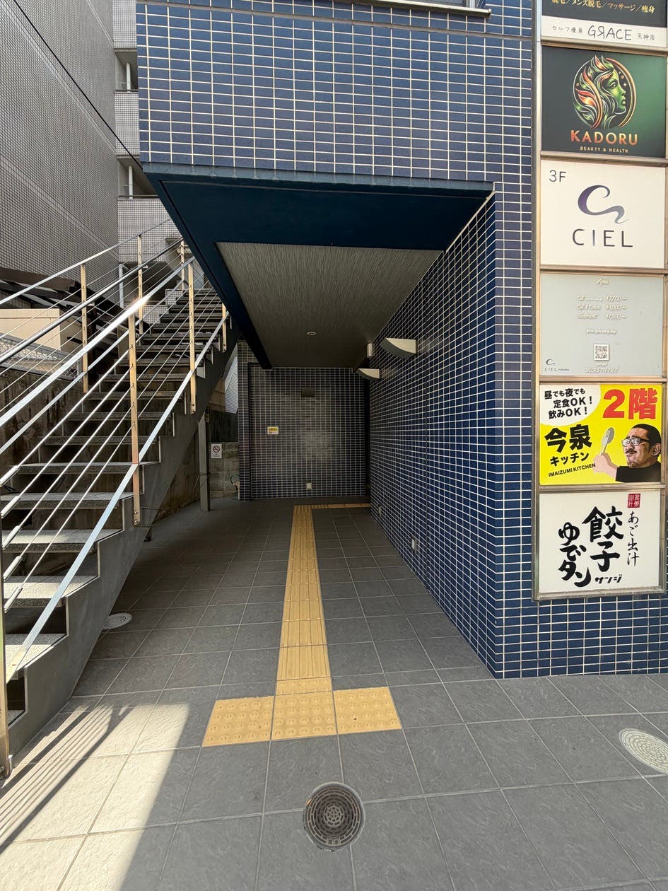 西鉄福岡天神駅徒歩3分｜エステ・整体・施術に｜最適韓国ナチュラル空間の写真12
