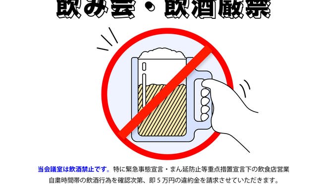 【札幌駅出口目の前!定員12名!】50型大型モニター・10Gbps光回線・WiFi全て無料!ふれあい貸し会議室 札幌No166の写真19