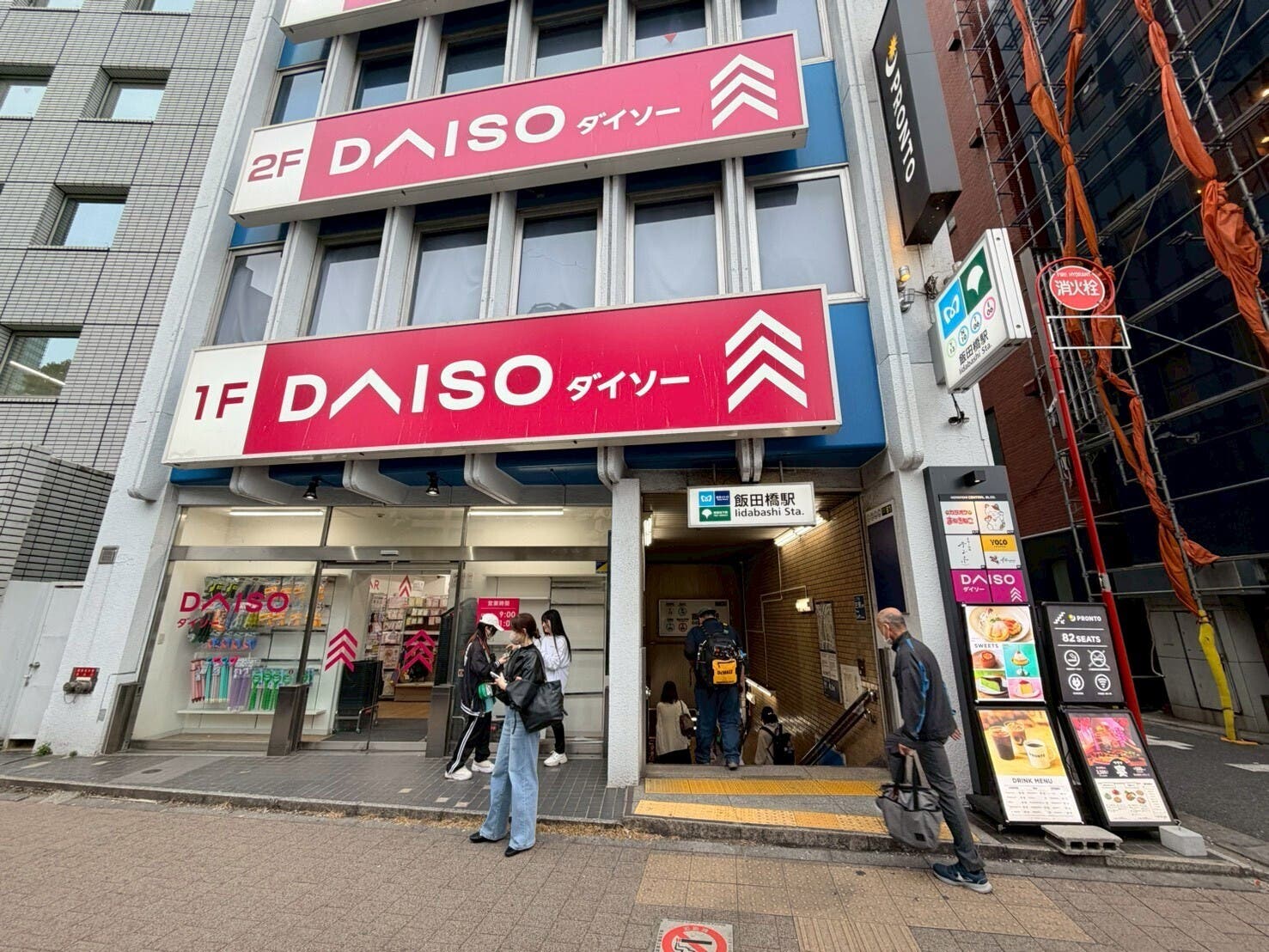 オープニングキャンペーン中👍飯田橋B1出口から徒歩３分🚃システムキッチン👨‍🍳リフォームしたばかりの広々スペース🏠️の写真13