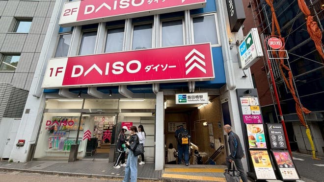 オープニングキャンペーン中👍飯田橋B1出口から徒歩3分🚃システムキッチン👨🍳リフォームしたばかりの広々スペース🏠️の写真13