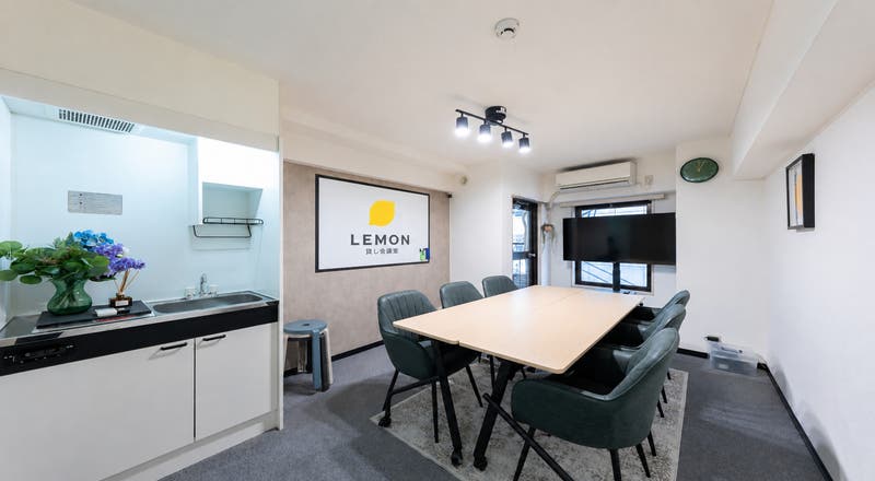 LEMON会議室🍋恵比寿駅徒歩1分｜6名利用おすすめ｜スマートTV50インチ・WiFi・ホワイトボード完備　
