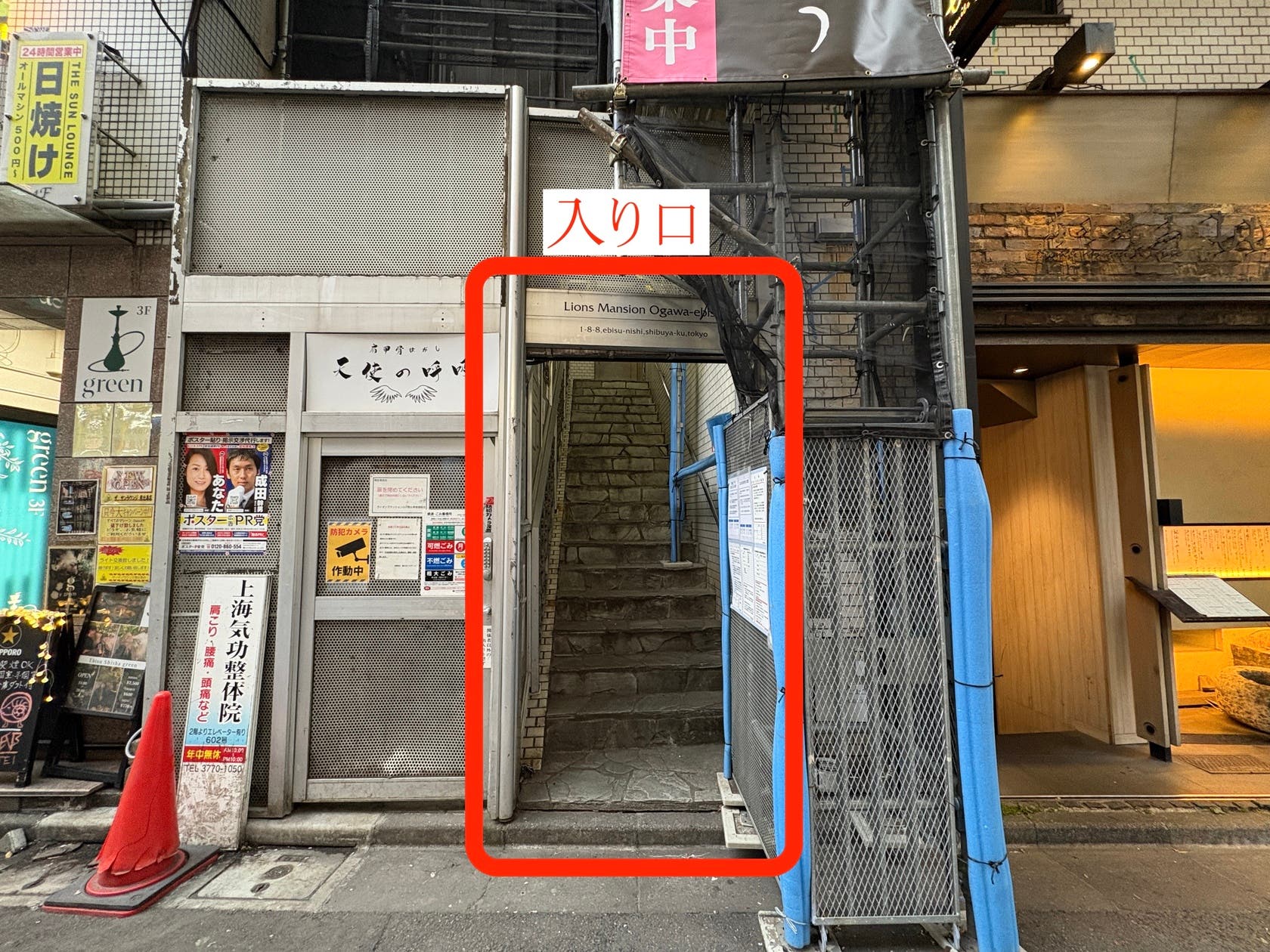 LEMON会議室🍋恵比寿駅徒歩1分｜6名利用おすすめ｜スマートTV50インチ・WiFi・ホワイトボード完備　の写真9