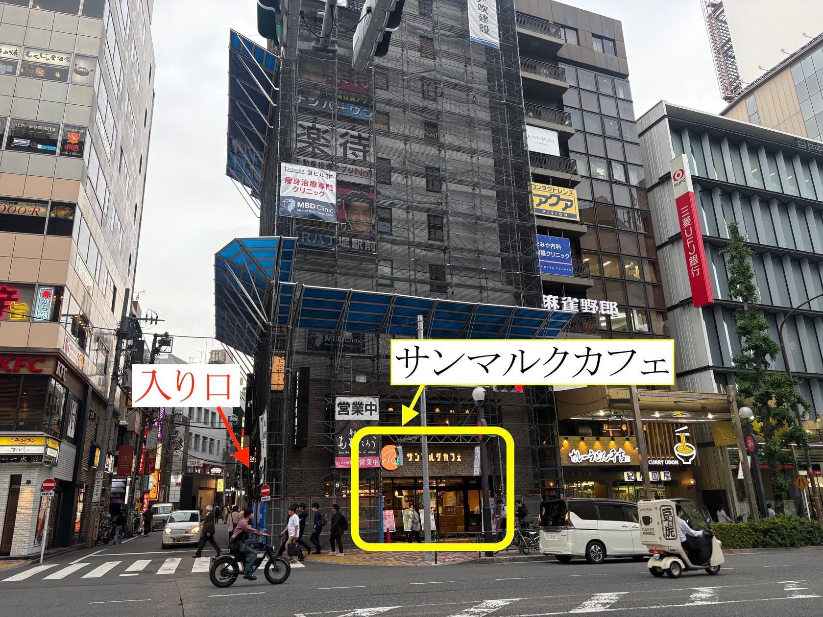 LEMON会議室🍋恵比寿駅徒歩1分｜6名利用おすすめ｜スマートTV50インチ・WiFi・ホワイトボード完備　の写真24