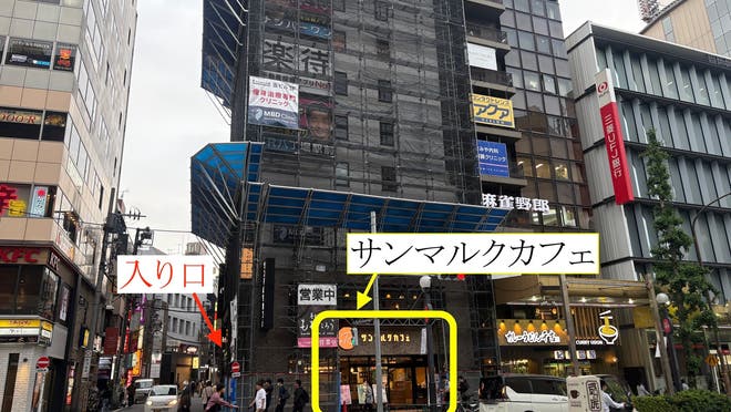 LEMON会議室🍋恵比寿駅徒歩1分|6名利用おすすめ|スマートTV50インチ・WiFi・ホワイトボード完備 の写真24