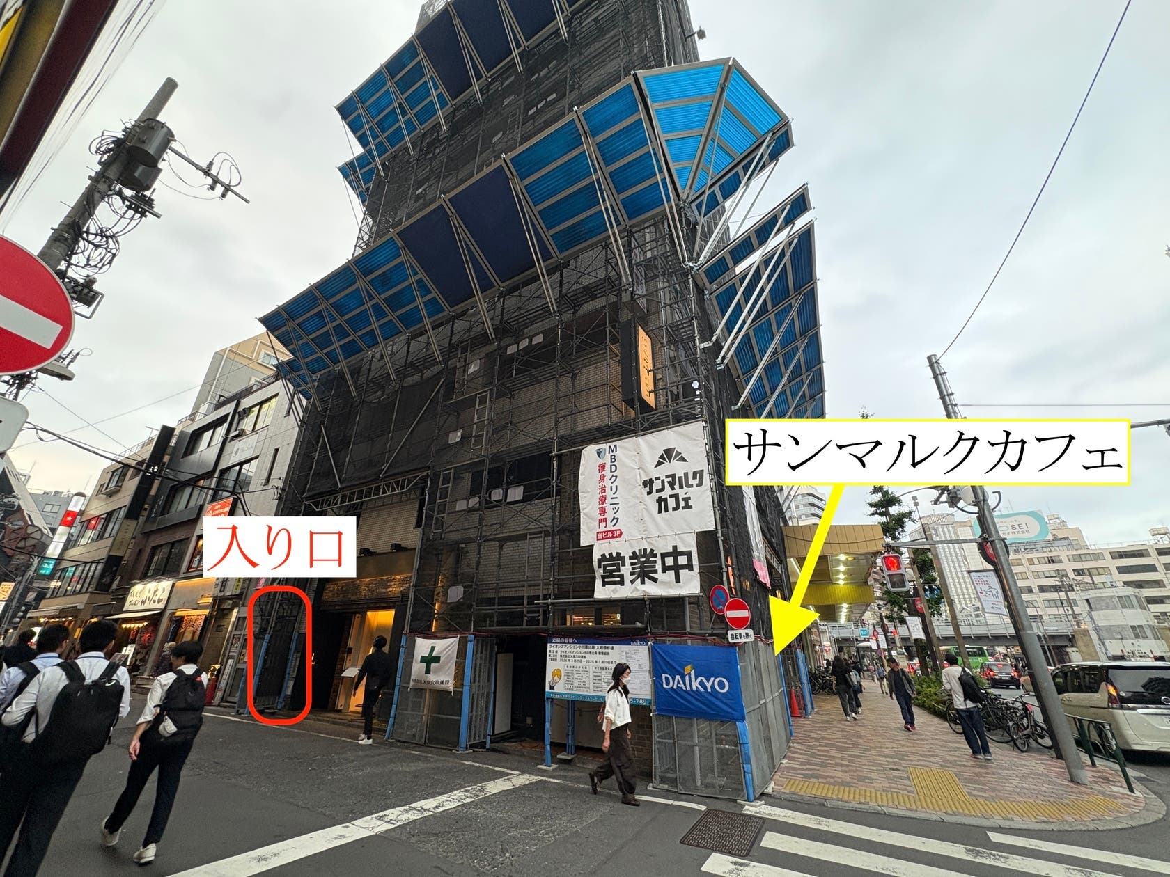 LEMON会議室🍋恵比寿駅徒歩1分｜6名利用おすすめ｜スマートTV50インチ・WiFi・ホワイトボード完備　の写真10