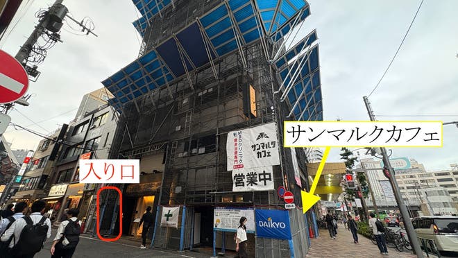 LEMON会議室🍋恵比寿駅徒歩1分|6名利用おすすめ|スマートTV50インチ・WiFi・ホワイトボード完備 の写真10