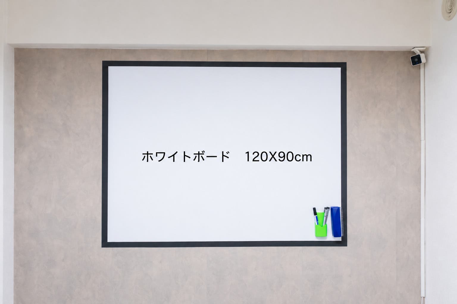 LEMON会議室🍋恵比寿駅徒歩1分｜6名利用おすすめ｜スマートTV50インチ・WiFi・ホワイトボード完備　の写真20