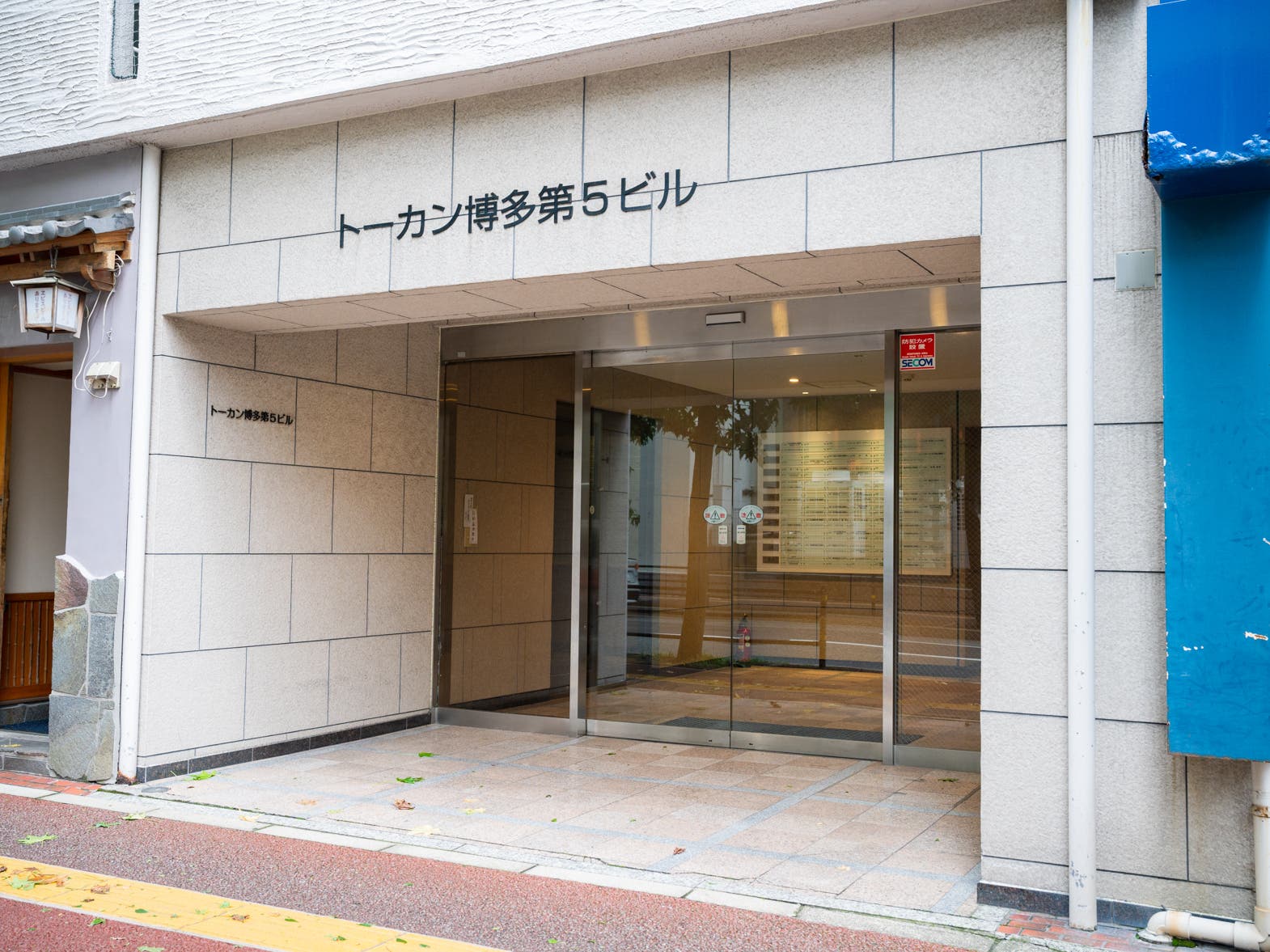 祇園駅Ｐ２出口徒歩２分/２４時間貸し会議室/最大１２人/設備無料貸し出し/５５㌅ＴＶ/飲食・飲酒可/ゲーム・ビジネスに最適の写真13