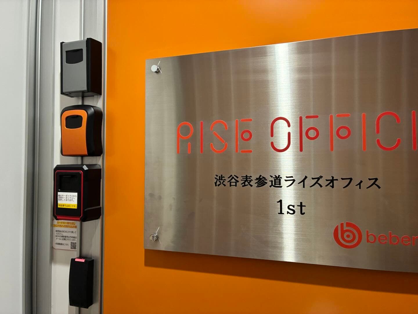 ✨期間限定価格！✨青山学院大学のすぐ近く✅直前予約OK！👍✅Wi-Fi完備✅ビジネス向けのコンパクト会議室の写真7