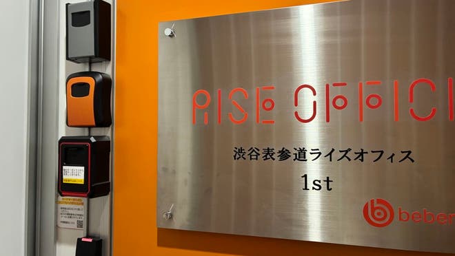 ✨期間限定価格!✨青山学院大学のすぐ近く✅直前予約OK!👍✅Wi-Fi完備✅ビジネス向けのコンパクト会議室の写真7