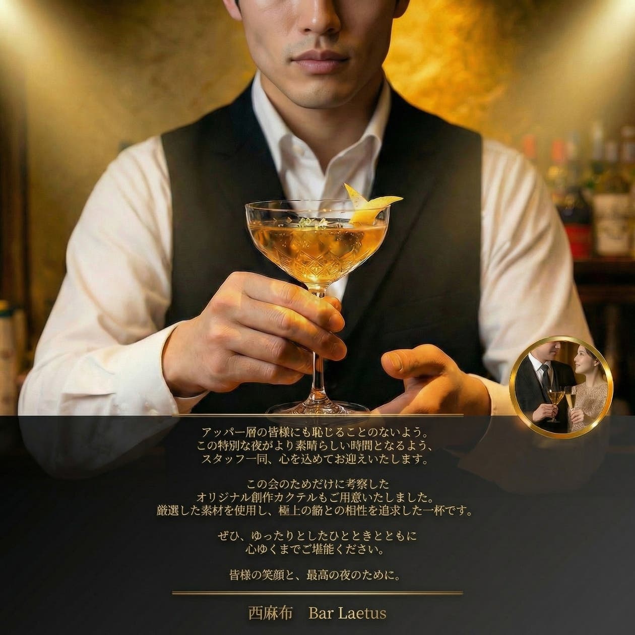 【☆】懇親会フルサポートプランの画像2