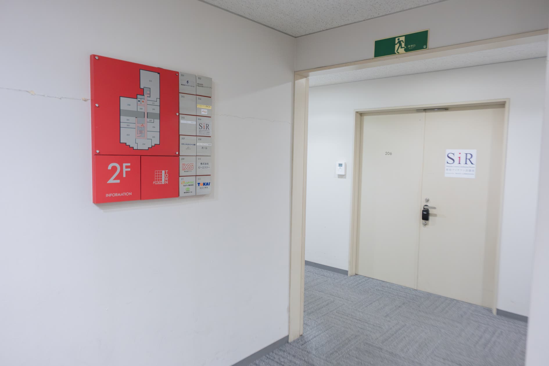 西新宿駅をはじめ5駅利用可。最大60名着席。備品代込みで新宿エリア最安級の研修・セミナー向け貸会議室の写真19