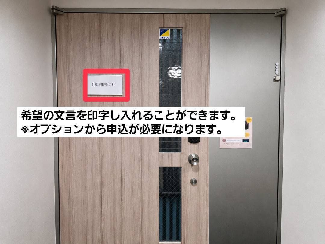 【博多駅近！完全個室12名】高速WIFi！大型モニター・ホワイトボード無料完備！の写真10