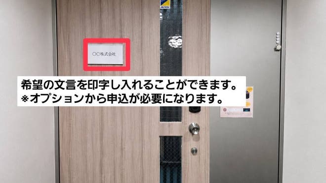 【博多駅近!完全個室12名】高速WIFi!大型モニター・ホワイトボード無料完備!の写真10