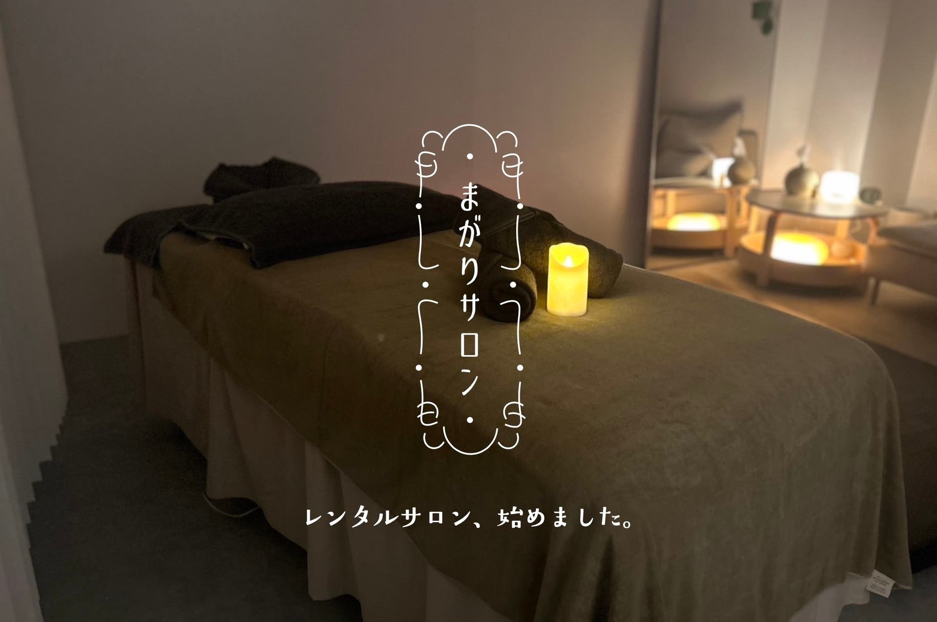 間借りレンタルサロン　ヨガスタジオの写真1