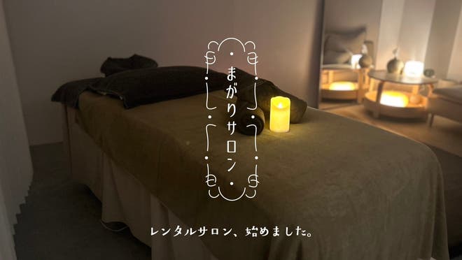 間借りレンタルサロン ヨガスタジオの写真1