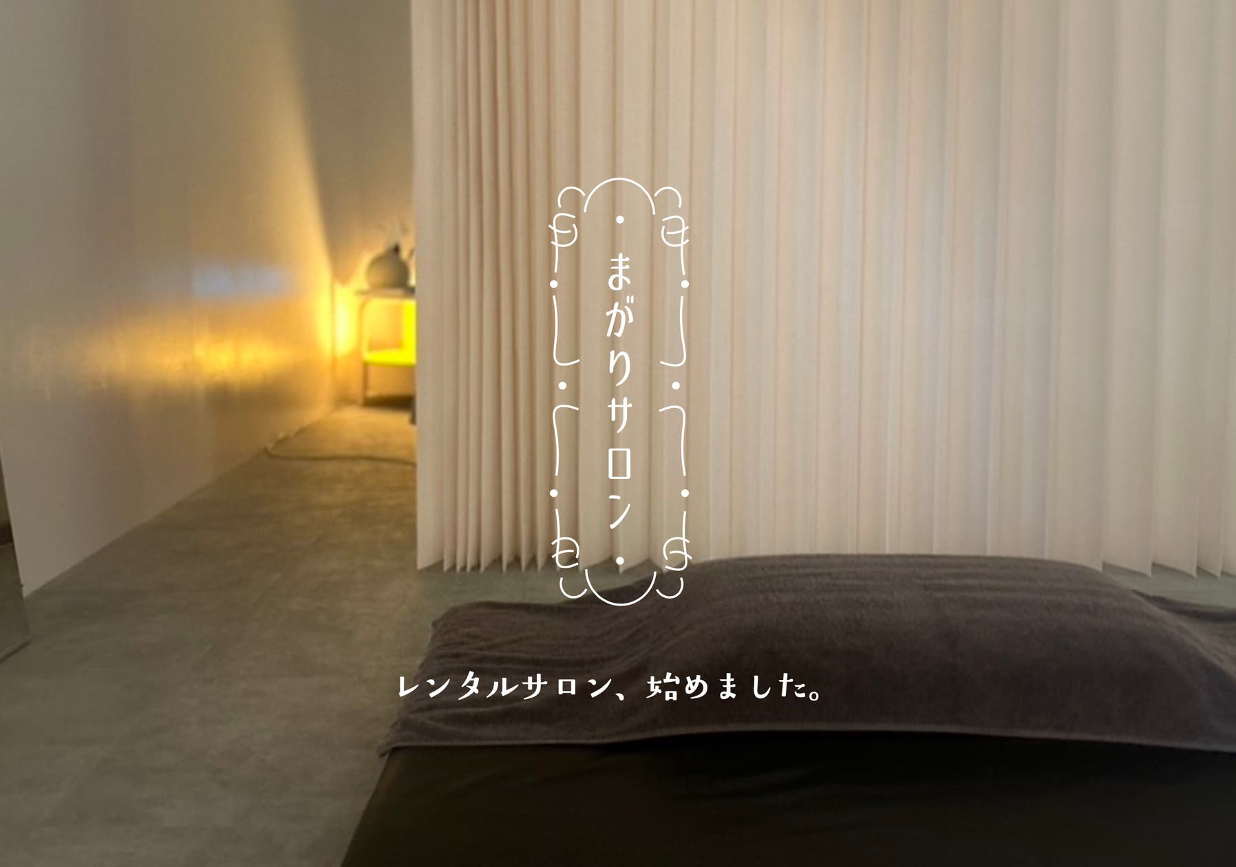 間借りレンタルサロン　ヨガスタジオの写真3