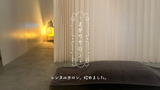 間借りレンタルサロン ヨガスタジオの写真3