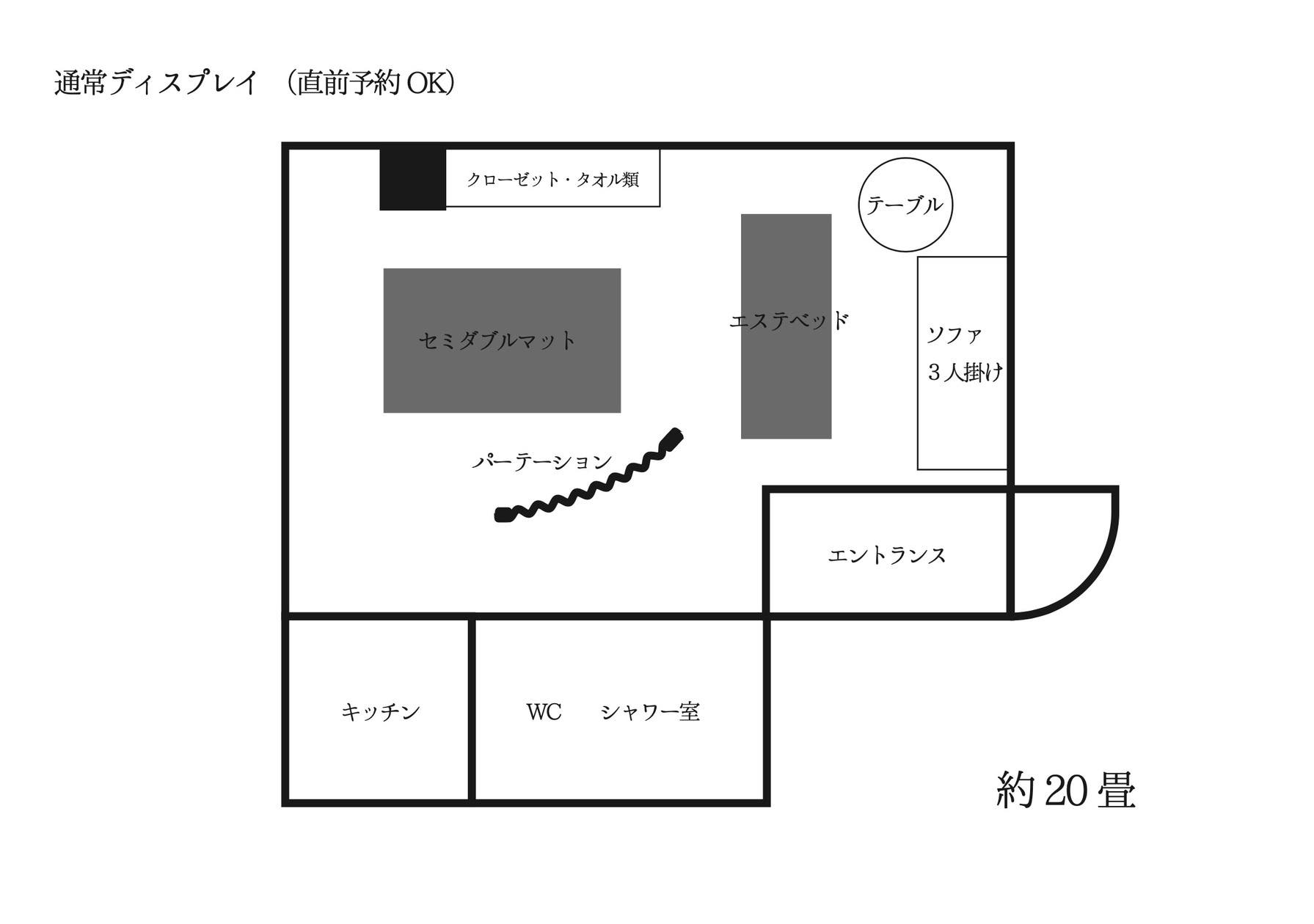 間借りレンタルサロン　ヨガスタジオの写真4