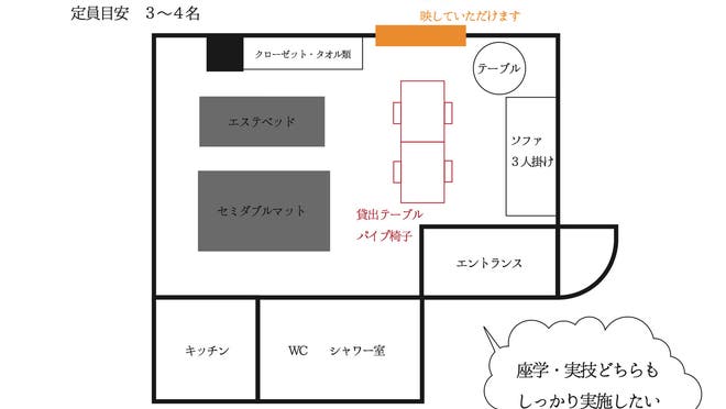 間借りレンタルサロン ヨガスタジオの写真5