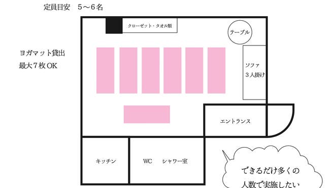 間借りレンタルサロン ヨガスタジオの写真6