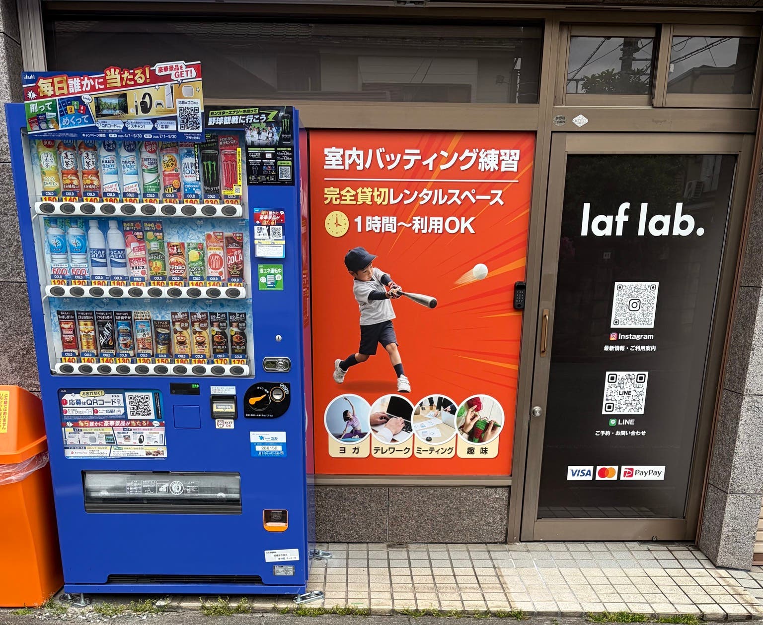 【⭐︎2月new open記念価格⭐︎東林間駅8分】完全貸切｜駅前の騒がしさから離れた 静かな住宅街のプライベート空間 ✨の写真2