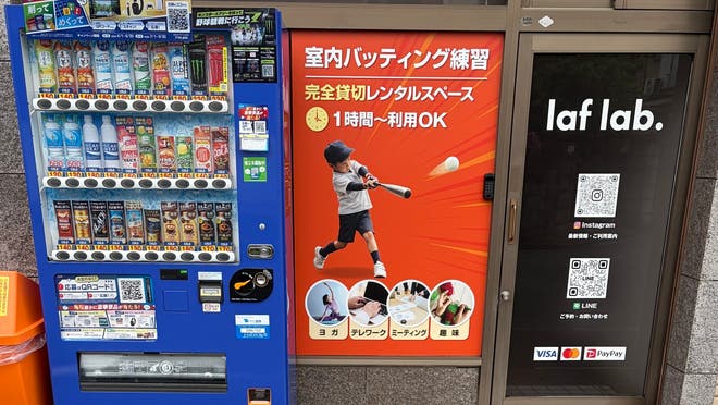 【⭐︎2月new open記念価格⭐︎東林間駅8分】完全貸切|駅前の騒がしさから離れた 静かな住宅街のプライベート空間 ✨の写真2