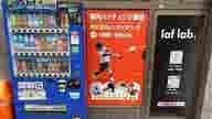 【⭐︎new open記念価格⭐︎東林間駅8分】完全貸切|駅前の騒がしさから離れた 静かな住宅街のプライベート空間 ✨の写真2