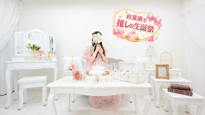 🎉NEW✨秋葉原駅5分💖白背景×姫系ソファ&シャンデリア🎀ドレス有|高性能プロジェクター|推し活・コスプレ・商用OKの写真1
