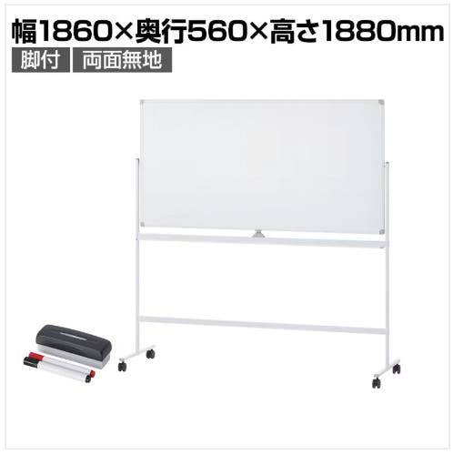 ホワイトボードの画像1