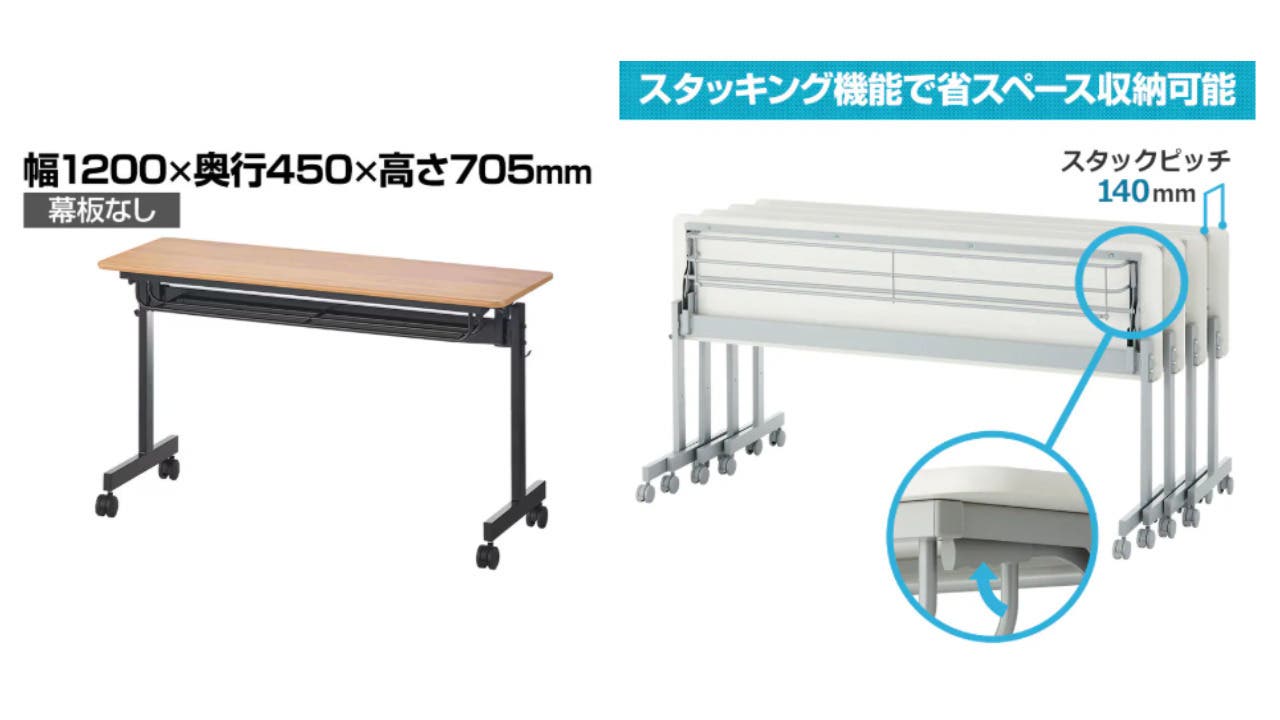 折り畳みテーブルの画像1