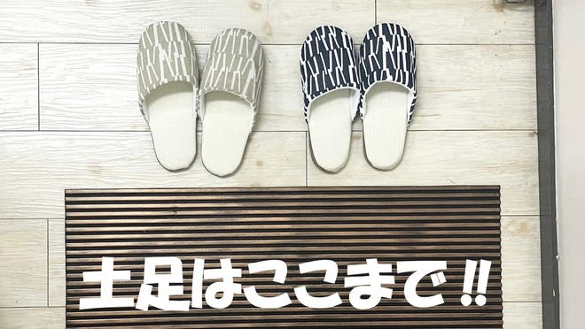 NEW✨南森町駅スグ!24H利用!ママ会🐨テレワーク💻飲み会🥂調理家電無料🍴推し活💕動画鑑賞🎬ゲーム🎮ゴミ捨て可の写真3