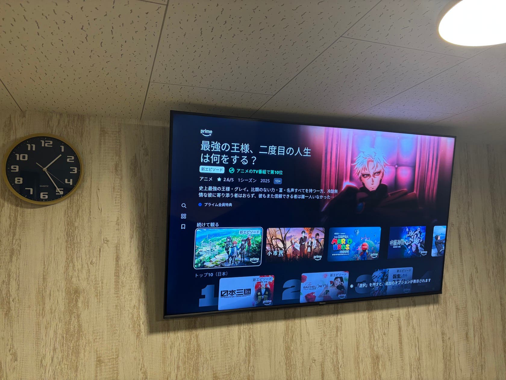  ◇free-Wi-Fi/パーティー/WEB会議の写真9