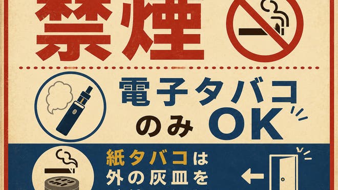 ◇free-Wi-Fi/パーティー/WEB会議の写真17