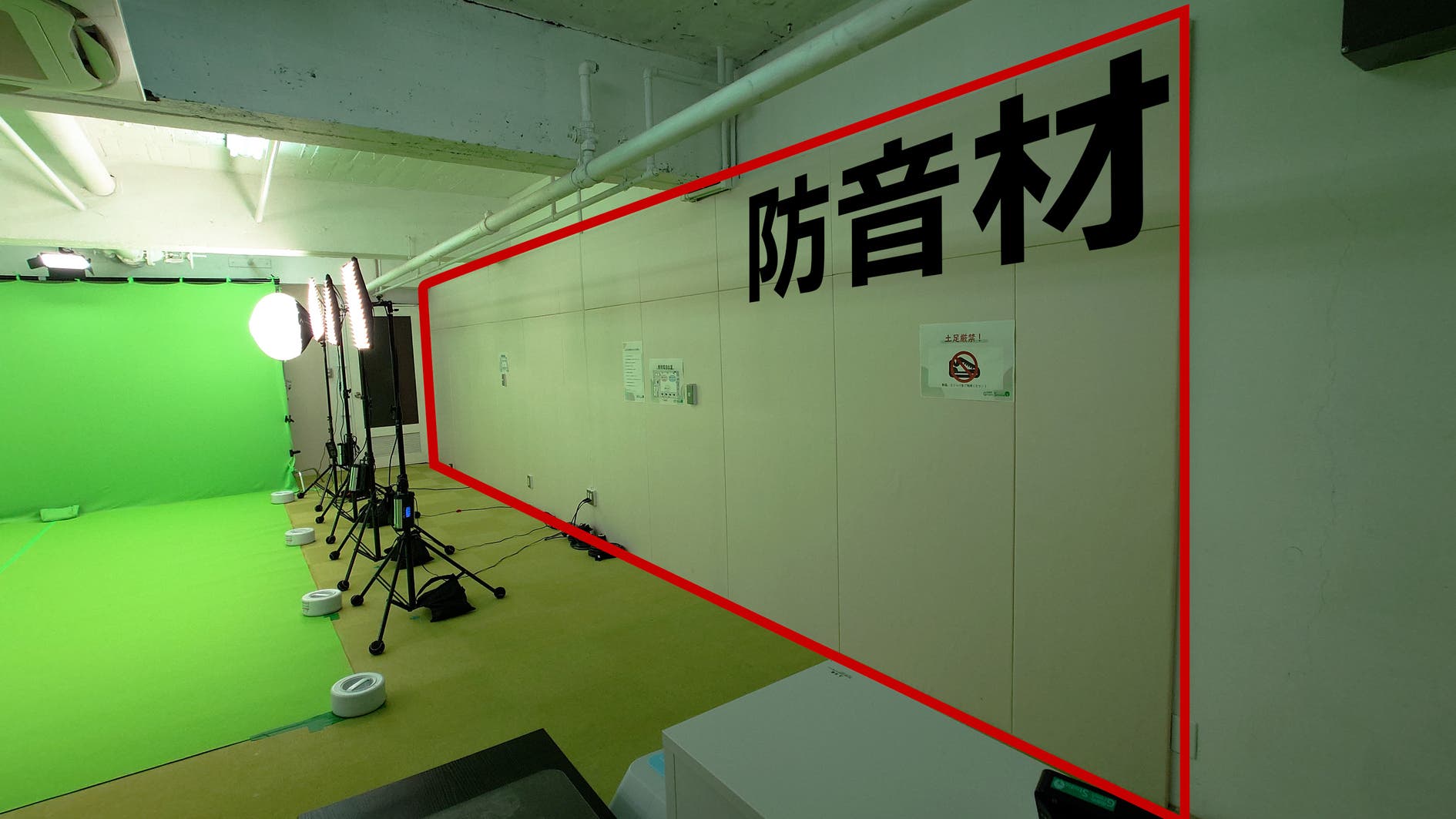 【大阪/南森町】80㎡、思い切り使える空間！　プロ照明・本格グリーンバック！ MV・PV・VFX・CM撮影！※音声収録可能の写真3