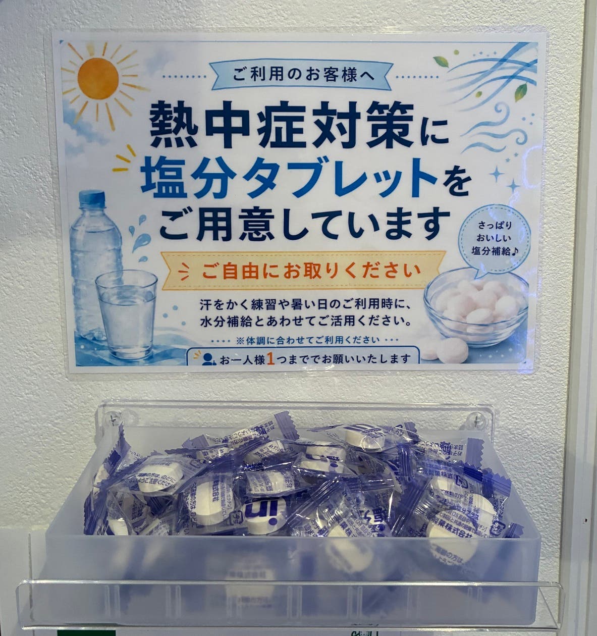【青葉台駅3分】1人練習に最適な個室スタジオ｜1〜3名OK・K-POP・動画撮影の写真10