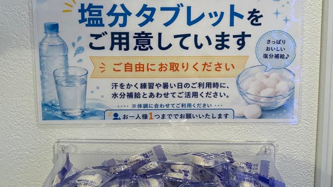 【青葉台駅3分】1人練習に最適な個室スタジオ|1〜3名OK・K-POP・動画撮影の写真10