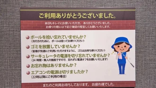 【GOLFNEXT24 シテヌーブ北千住店】A 想像を超えるシミュレーションゴルフ体験!⛳たっぷり80分♪の写真3