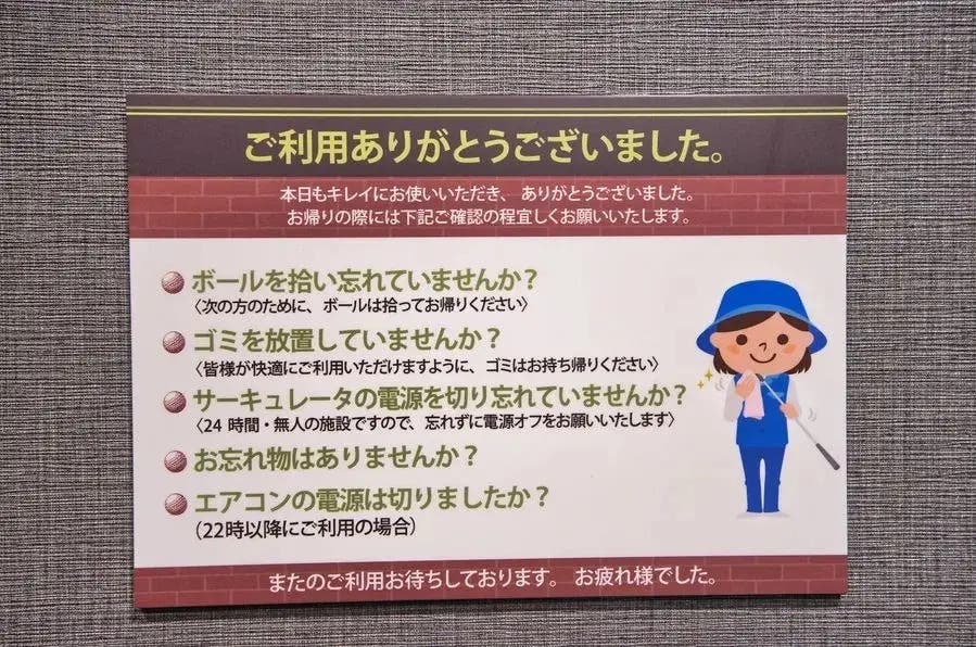 【GOLFNEXT24 シテヌーブ北千住店】B※レフティ様優先ルーム 想像を超えるシミュレーションゴルフ体験！⛳たっぷり80分♪の写真3
