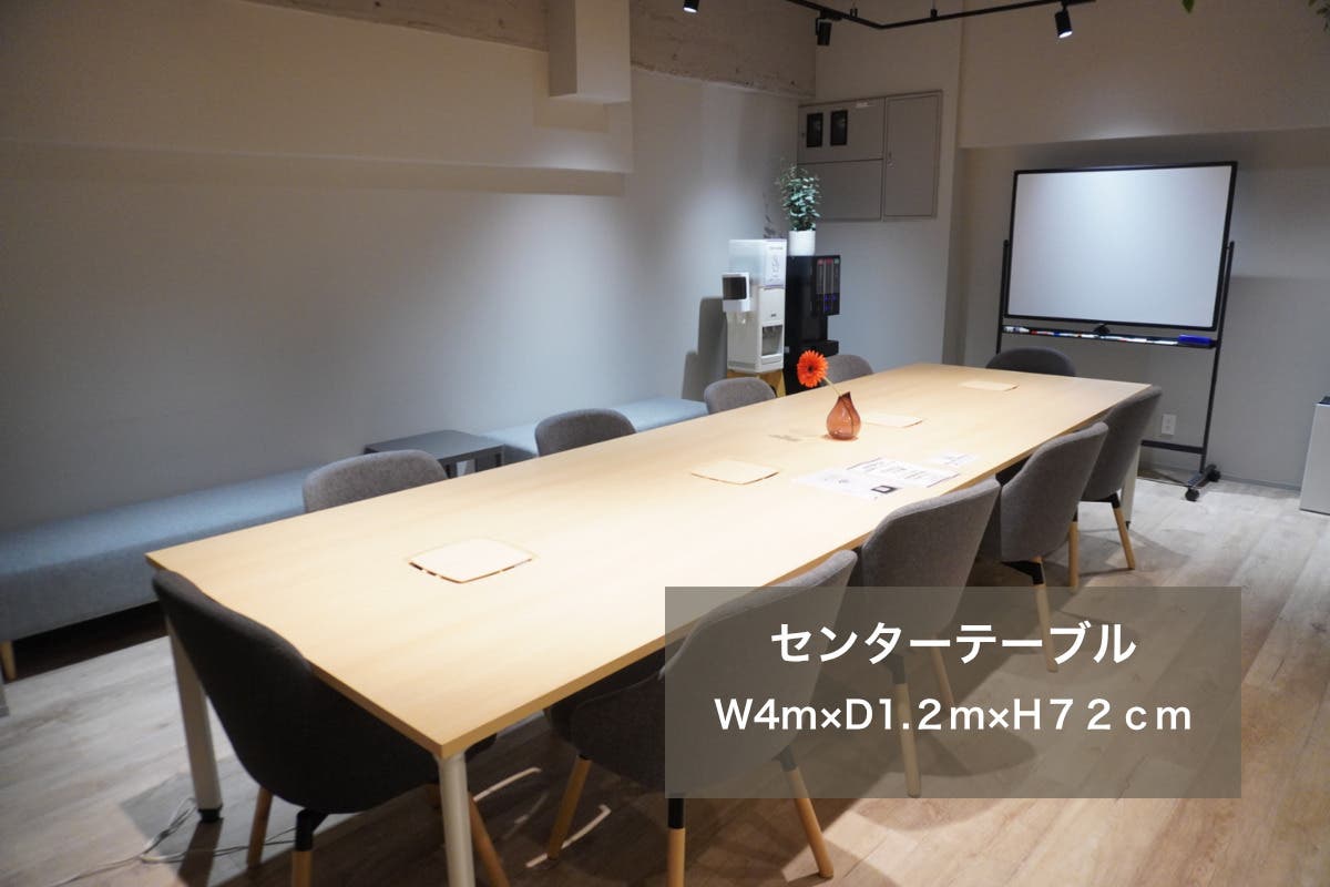 【リニューアル　港区・赤坂の会議室Room1】溜池山王駅徒歩３分！カフェスタイル会議室-ペチャクチャレンタルスペースの写真3