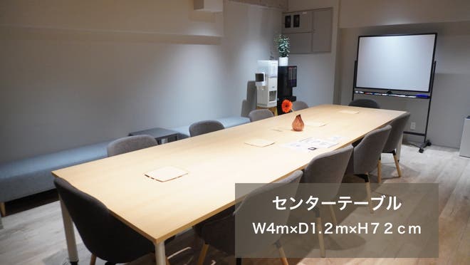 【リニューアル 港区・赤坂の会議室Room1】溜池山王駅徒歩3分!カフェスタイル会議室-ペチャクチャレンタルスペースの写真3