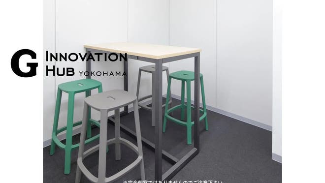 【関内駅直結のシェアオフィス・貸会議室】G Innovation Hub Yokohama ミーティングスペース8の写真5