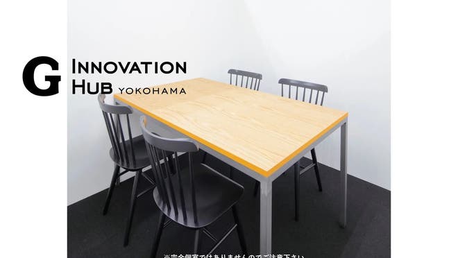 【関内駅直結のシェアオフィス・貸会議室】G Innovation Hub Yokohama ミーティングスペース4の写真5