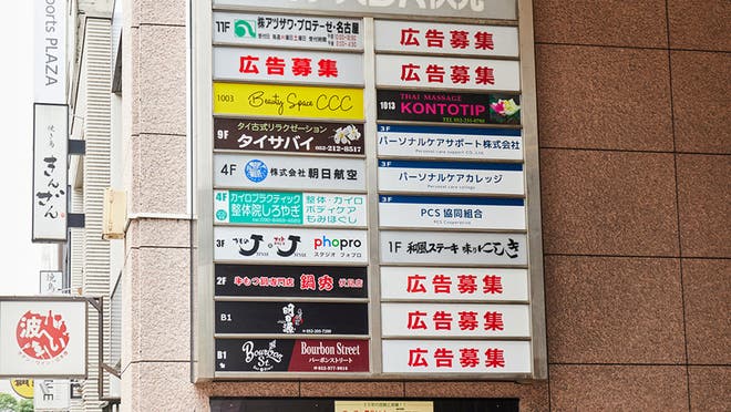【伏見駅から徒歩1分の超好立地】最大20名様まで利用可能な完全個室オフィススペース✨の写真21