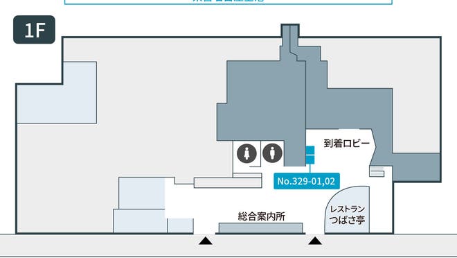【テレキューブ】県営名古屋空港の個室型ワークブース(329-01)です。視線と音を遮る、プライベートな集中環境。の写真3