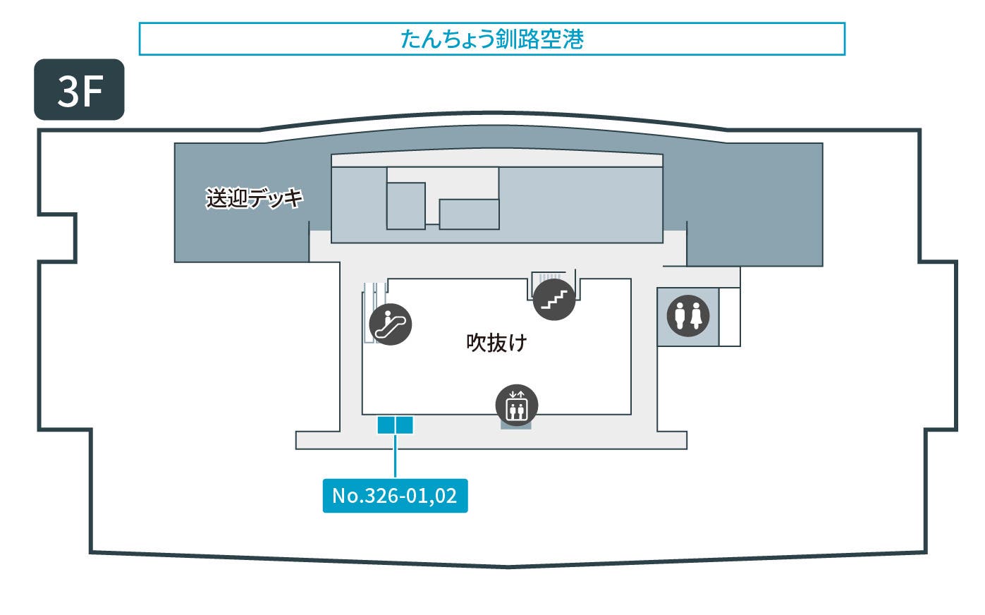 【テレキューブ】たんちょう釧路空港の個室型ワークブース（326-02）です。視線と音を遮る、プライベートな集中環境。の写真3