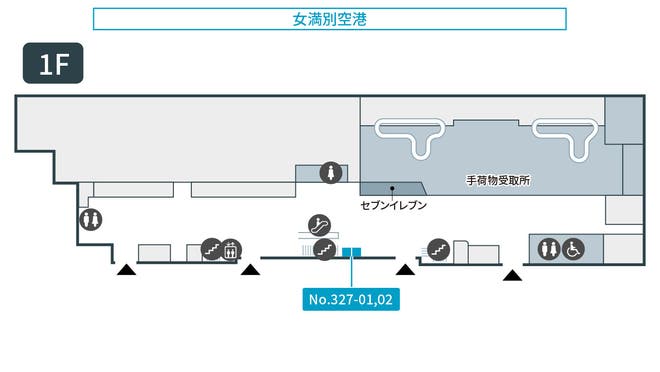 【テレキューブ】女満別空港の個室型ワークブース(327-02)です。視線と音を遮る、プライベートな集中環境。の写真3