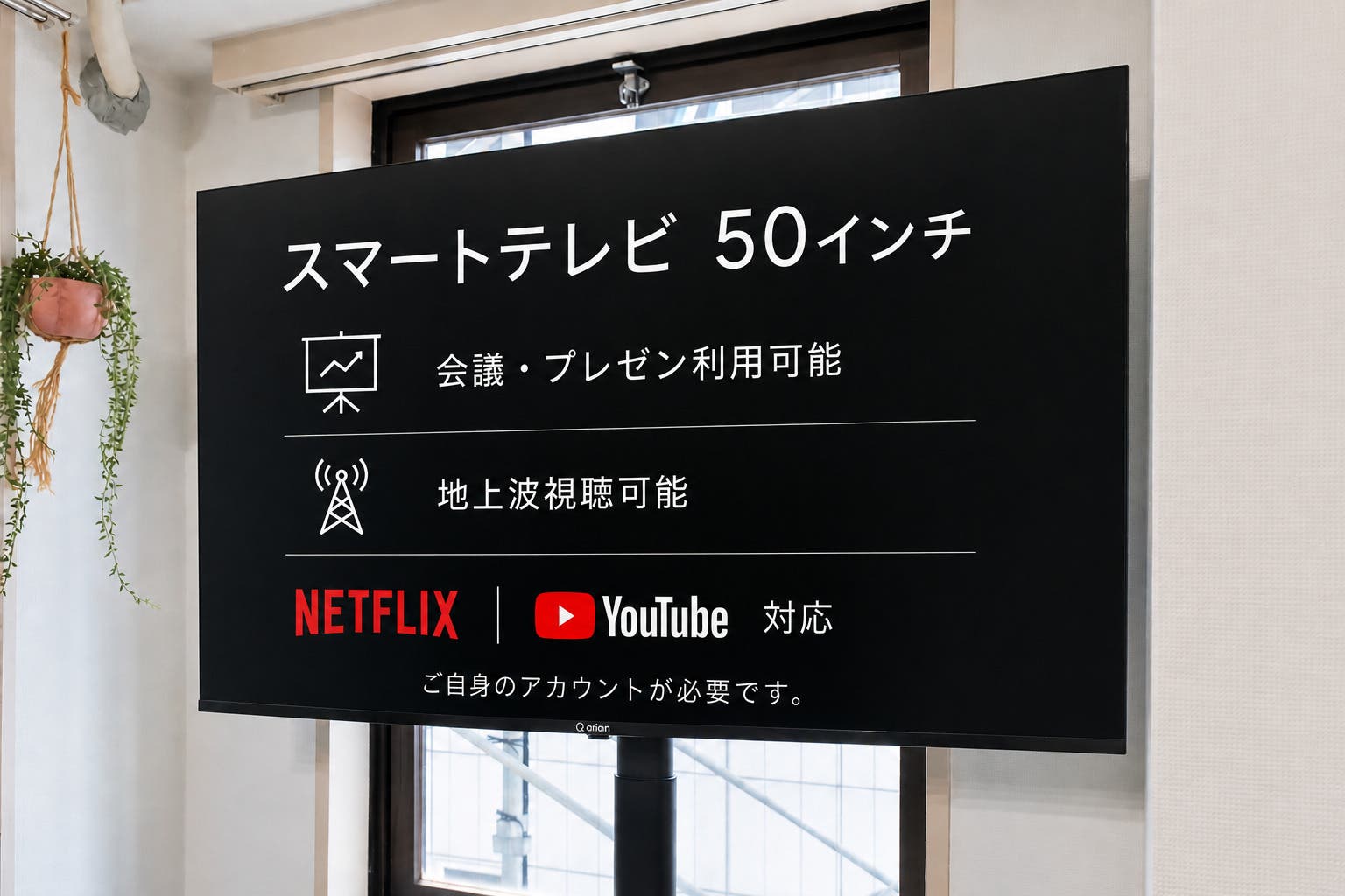 LEMON会議室🍋恵比寿駅徒歩1分｜6名利用おすすめ｜スマートTV50インチ・WiFi・ホワイトボード完備　の写真4